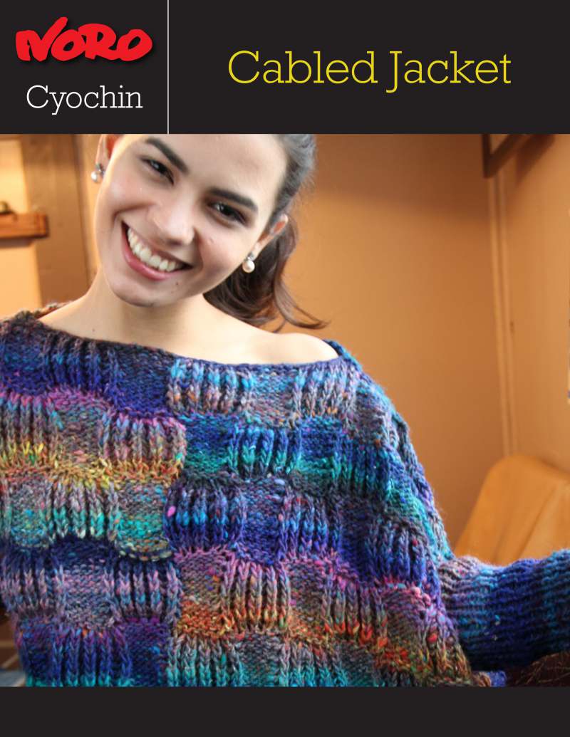 A Noro design - at KnittingFever.com