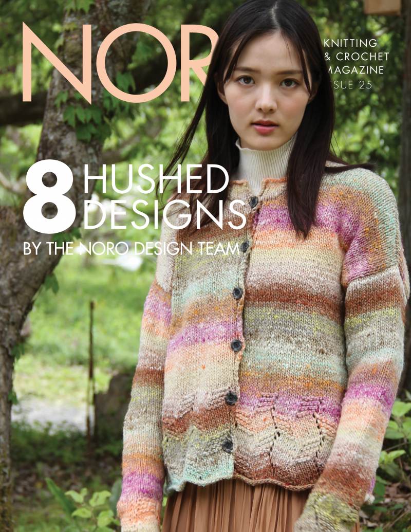 Design Outtakes from Noro Magazine 25 - at KnittingFever.com