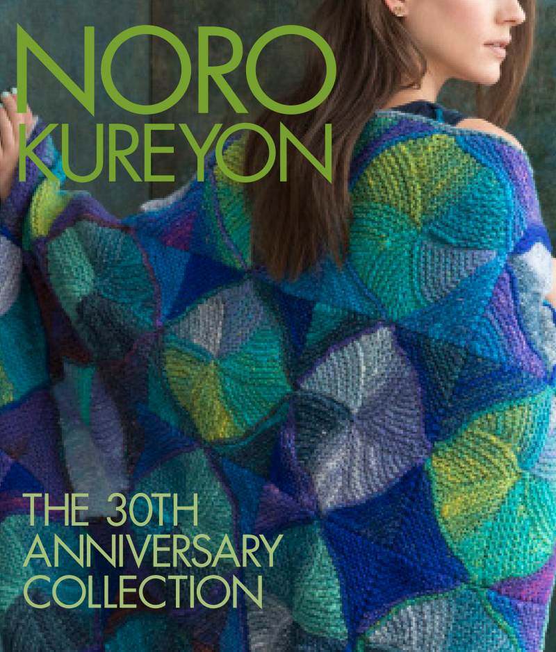 Noro Kureyon - The 30th Anniversary Collection - at KnittingFever.com